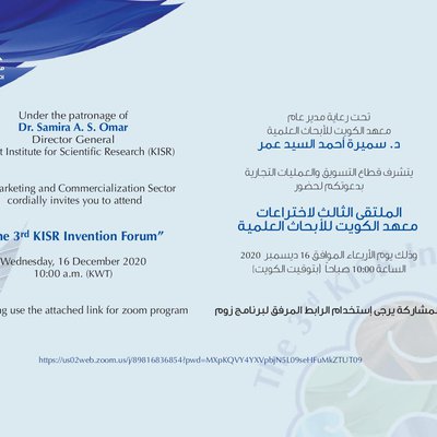 Home [www.kisr.edu.kw]